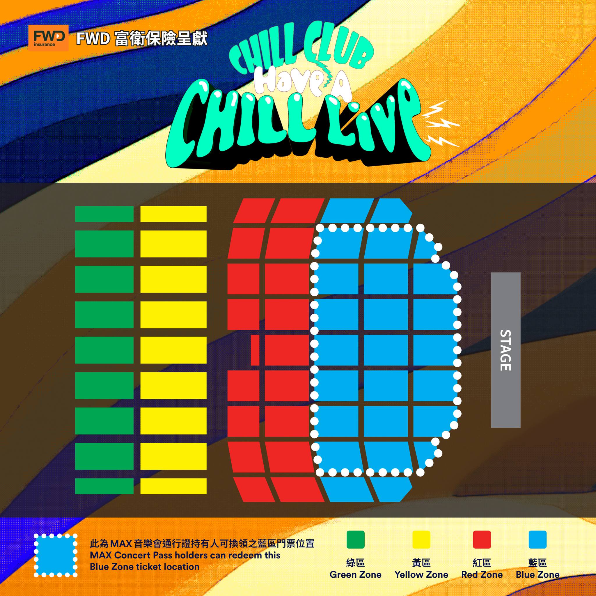 CHILL CLUB Have A CHILL Live｜音樂會｜灣仔會展