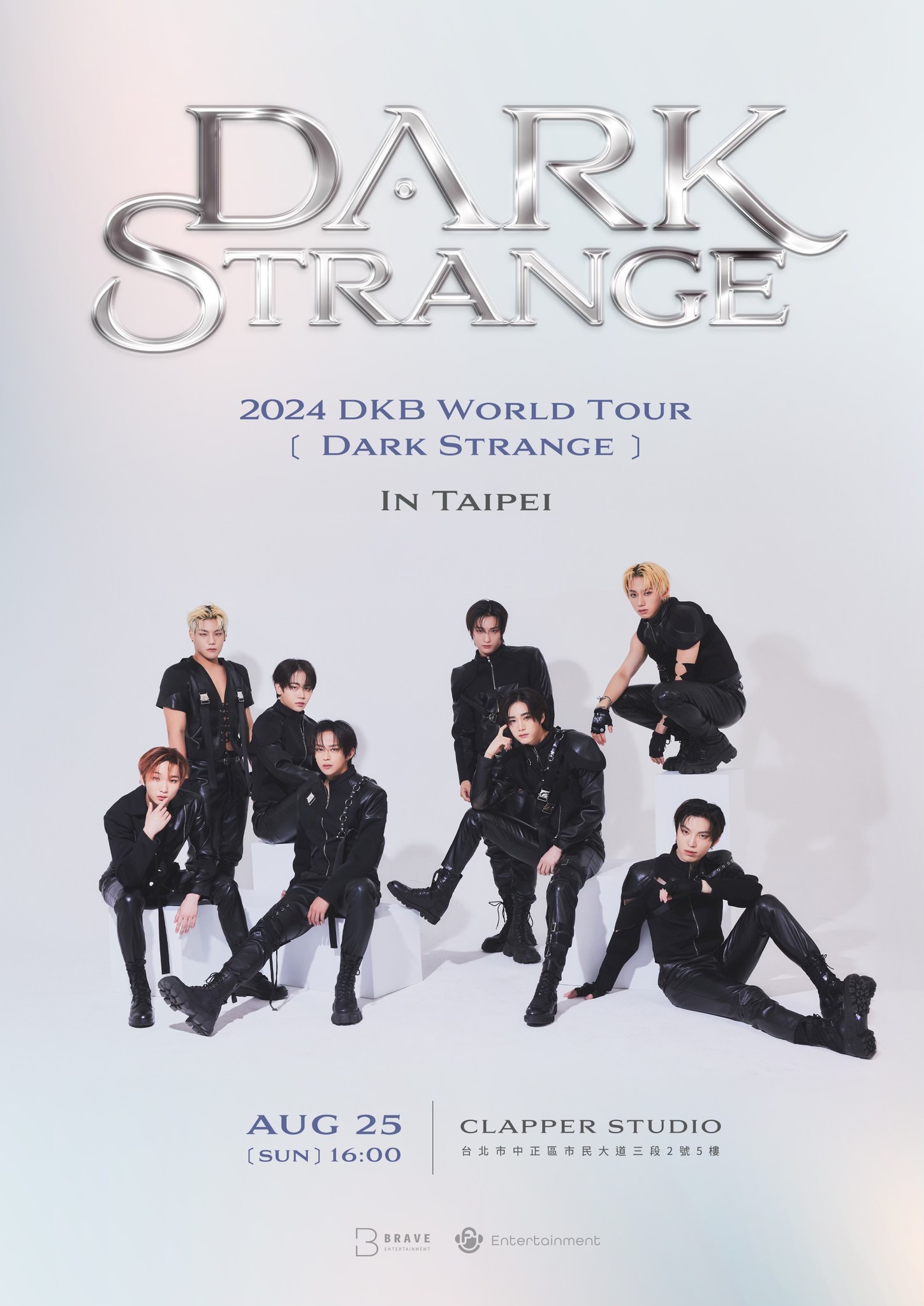 DKB演唱會2024台北站｜2024 DKB WORLD TOUR "DARK STRANGE" IN TAIPEI