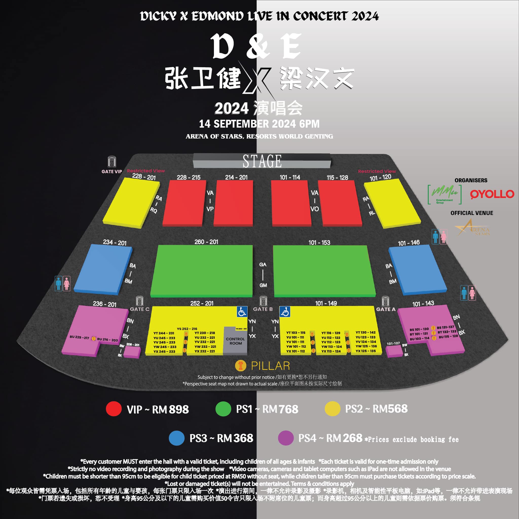 张卫健 X 梁汉文 演唱会2024马来西亚｜云顶世界云星剧场