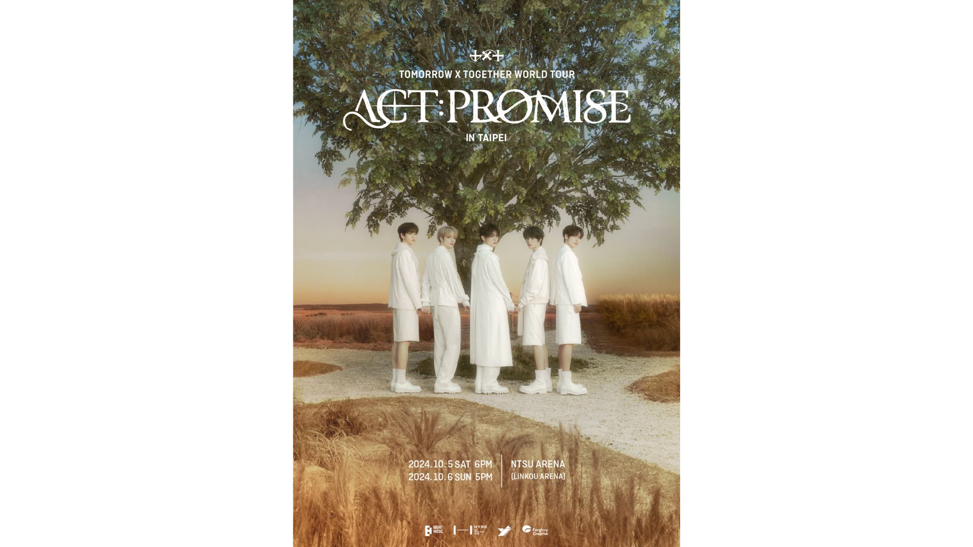 txt演唱會的價格推薦 - 2024年9月| 比價比個夠BigGo