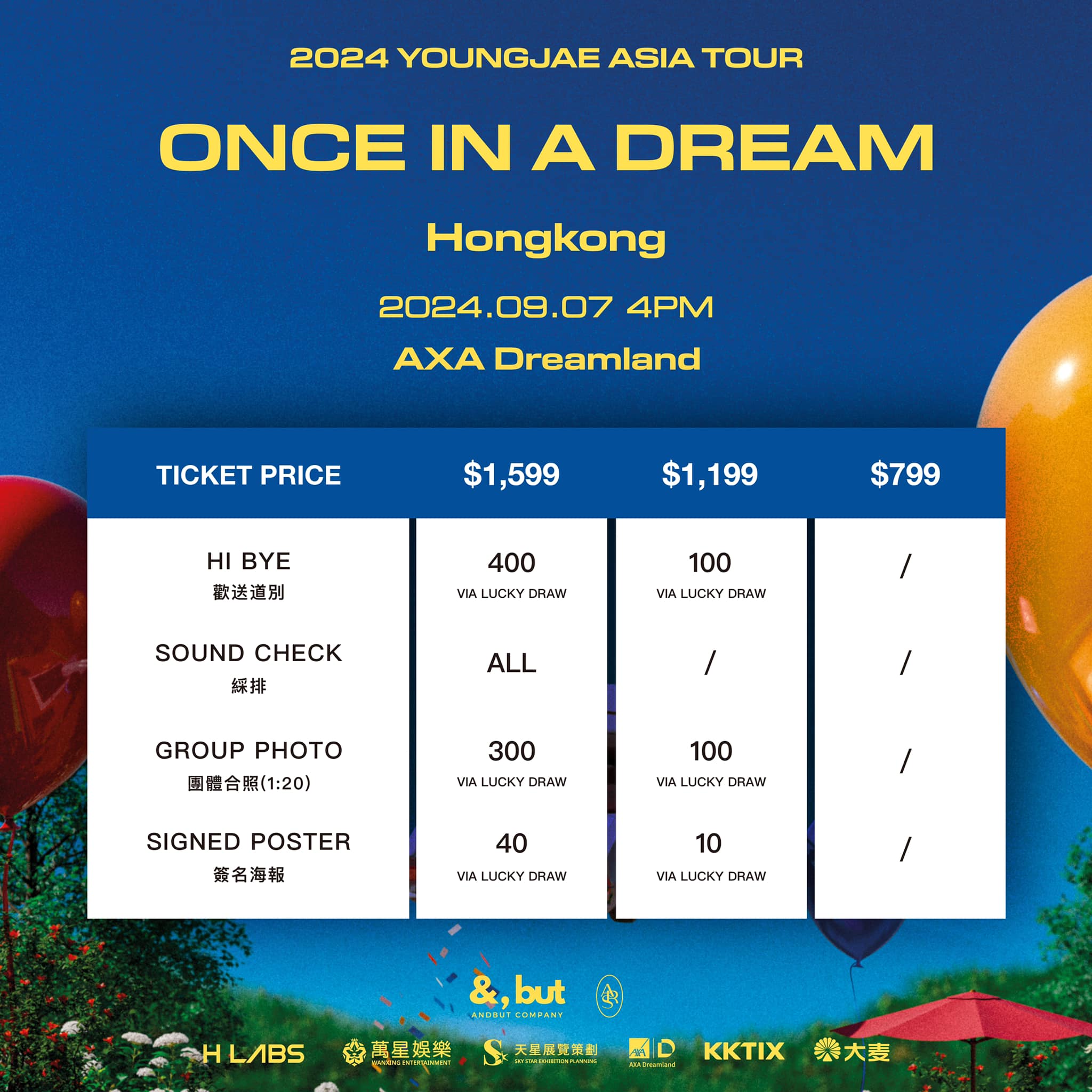 GOT7崔榮宰演唱會2024香港站｜2024 YOUNGJAE ASIA TOUR 'ONCE IN A DREAM'