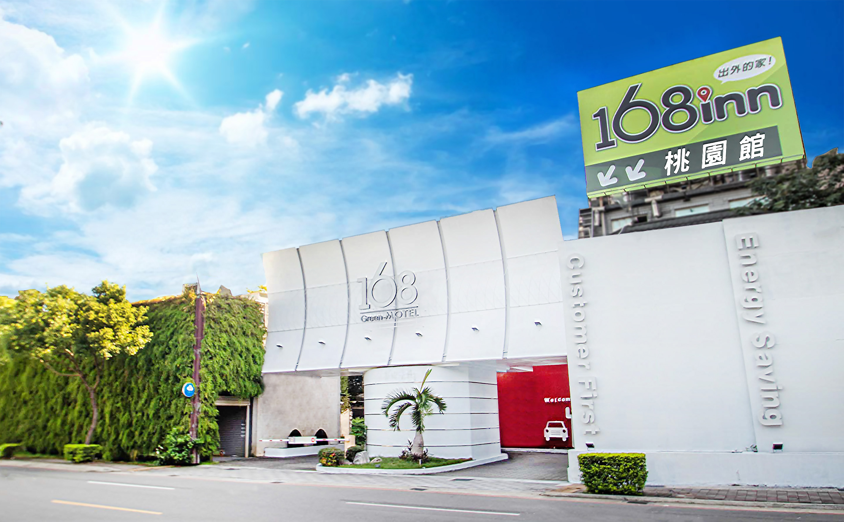 168 Motel-Taoyuan in Taoyuan | 2025 Updated prices, deals - Klook ...