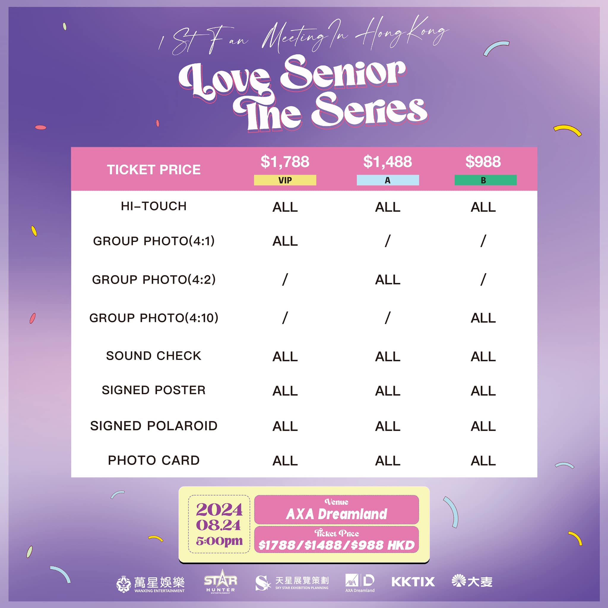 Love senior the series Fan Meeting in Hong Kong｜粉絲見面會