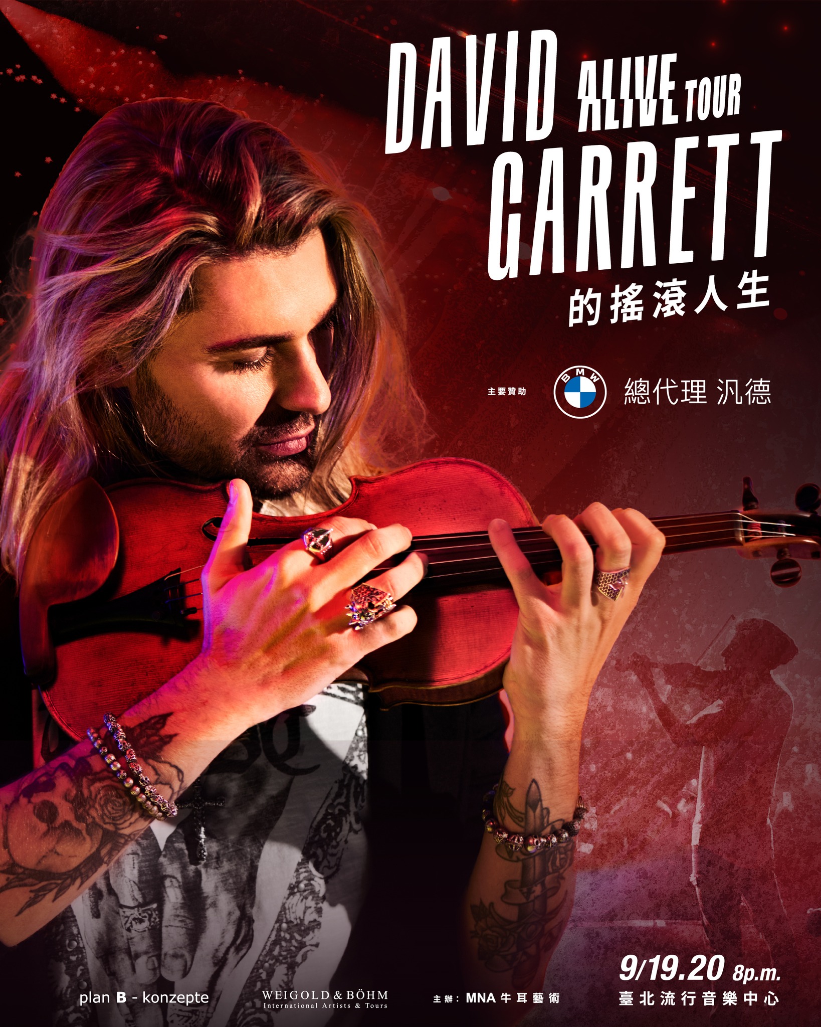DAVID GARRETT ALIVE TOUR 大衛·蓋瑞的搖滾人生｜音樂會｜台北流行音樂中心