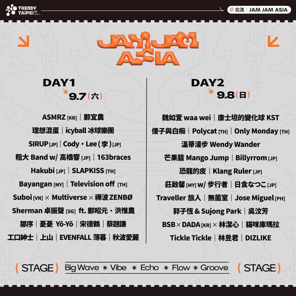 2024 TRENDY TAIPEI - JAM JAM ASIA Music Festival
