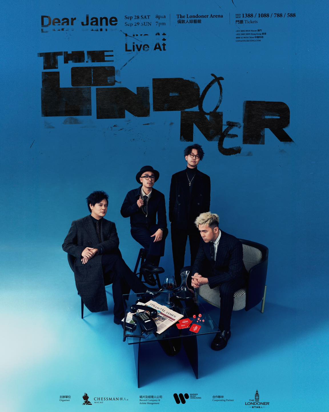 Dear Jane澳門演唱會2024｜Dear Jane Live at The Londoner｜倫敦人綜藝館