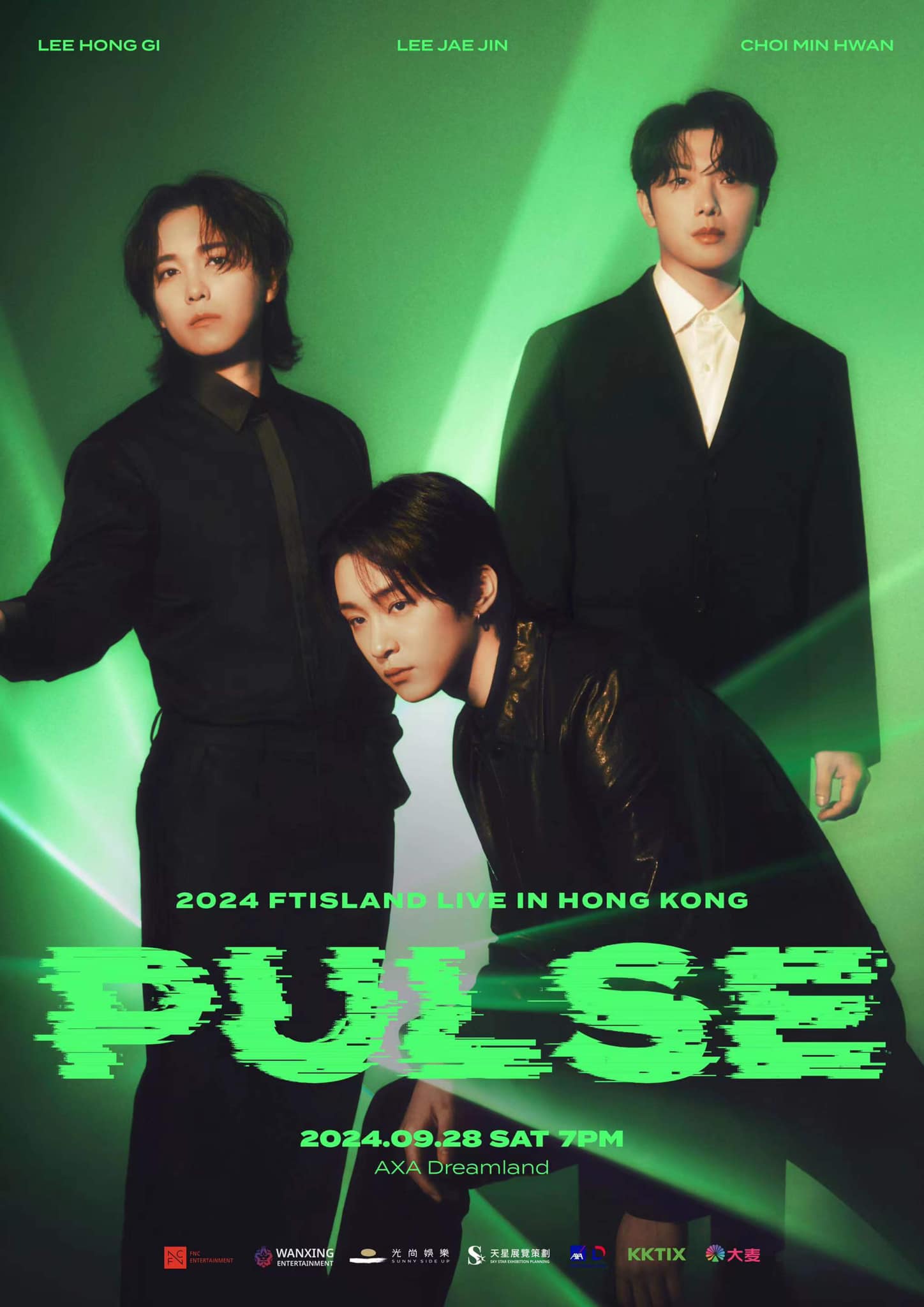 FTISLAND演唱會2024香港站｜2024 FTISLAND LIVE ‘PULSE’ IN HONG KONG