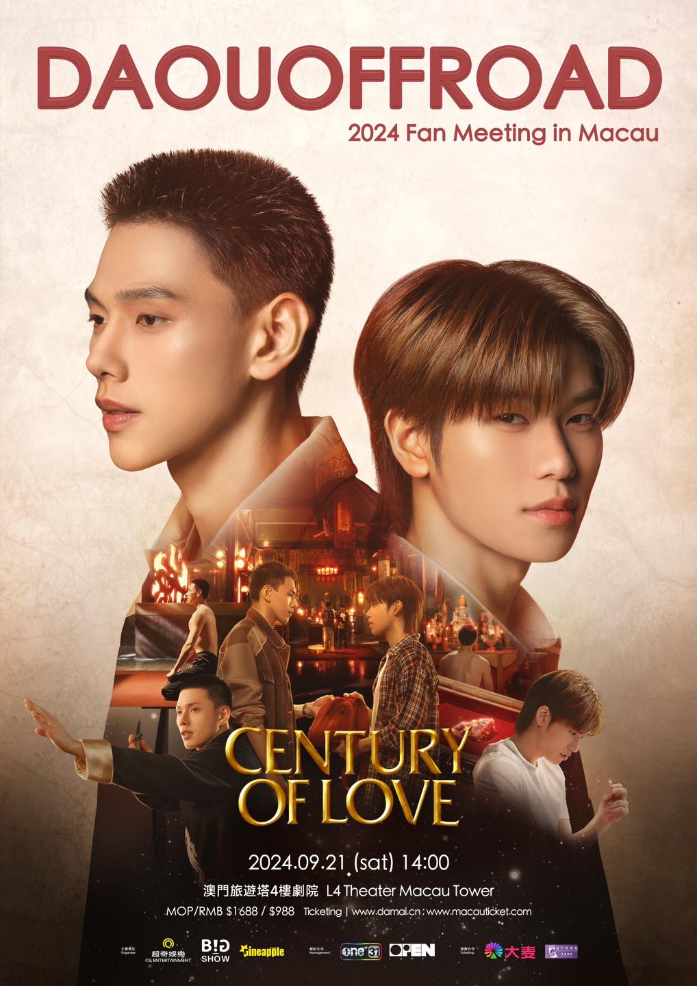 [Century of Love] DaouOffroad 2024 Fan Meeting Macau｜澳門見面會