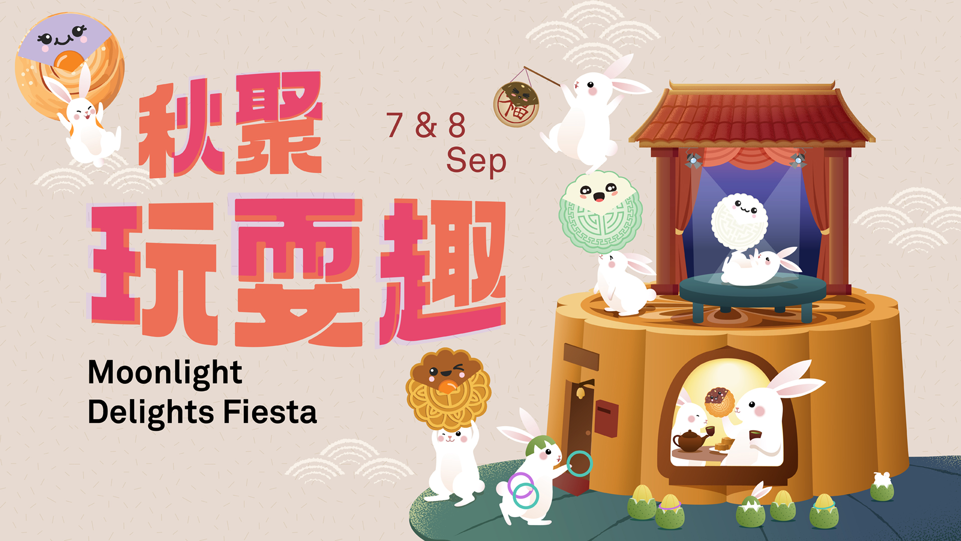 Moonlight Delights Fiesta | Mid Autumn 2024