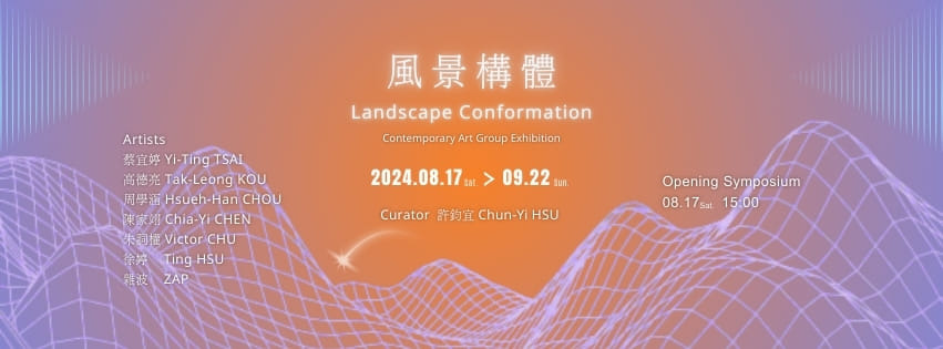 Landscape Conformation - Contemporary Art Group Exhibition
