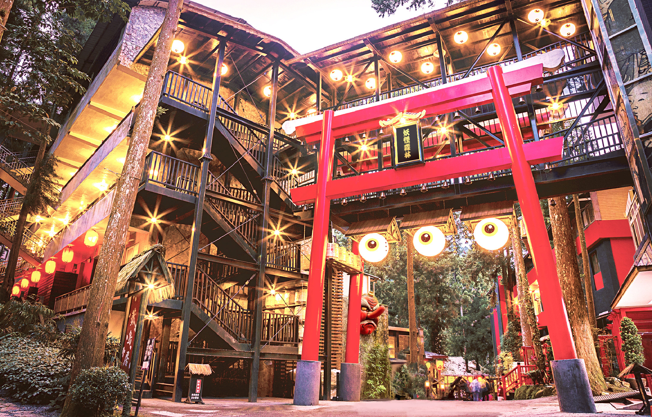 The M Village in Nantou County | 2025 Updated prices, deals - Klook ...