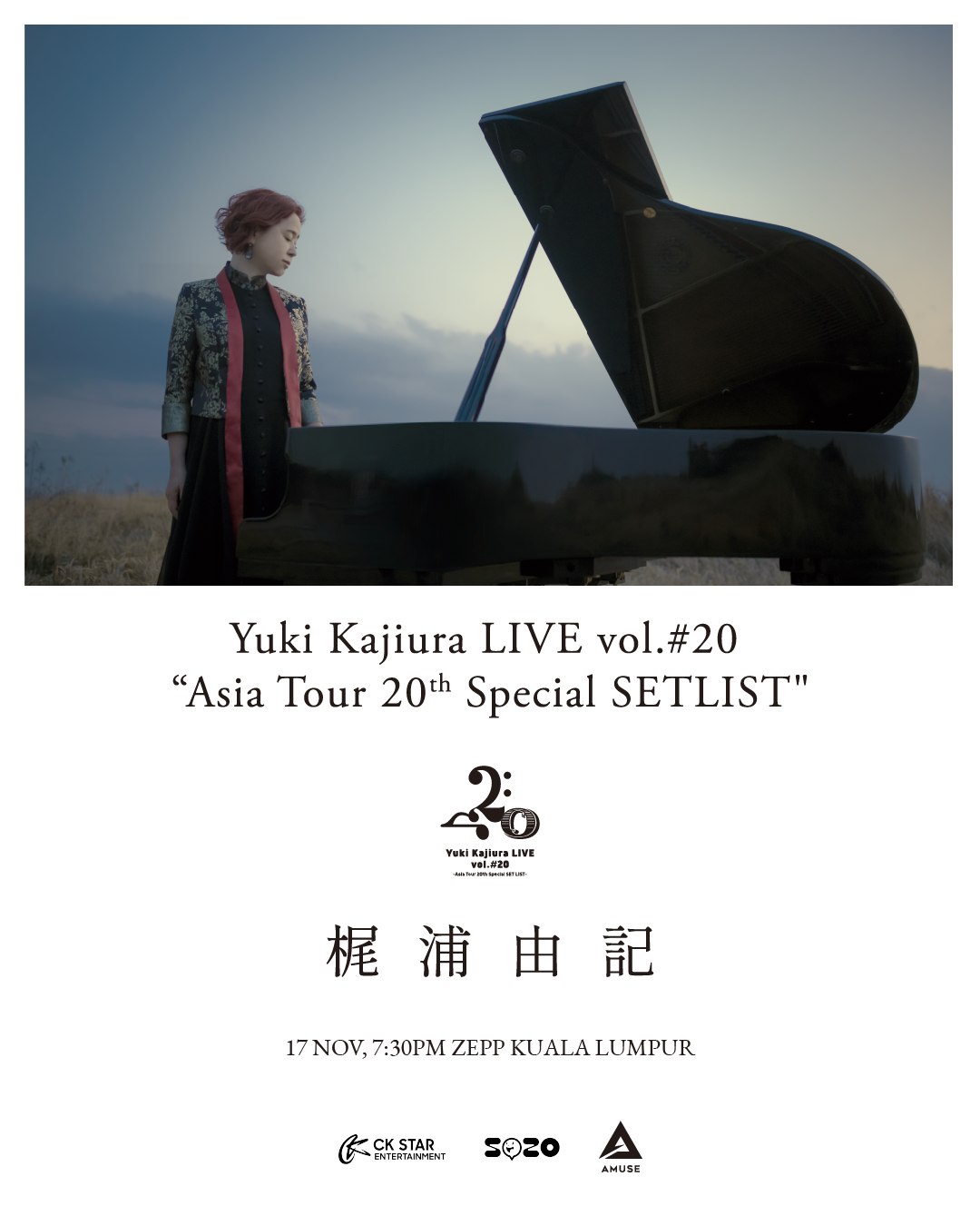 Yuki Kajiura LIVE vol.#20 Asia Tour 20th in KUALA LUMPUR