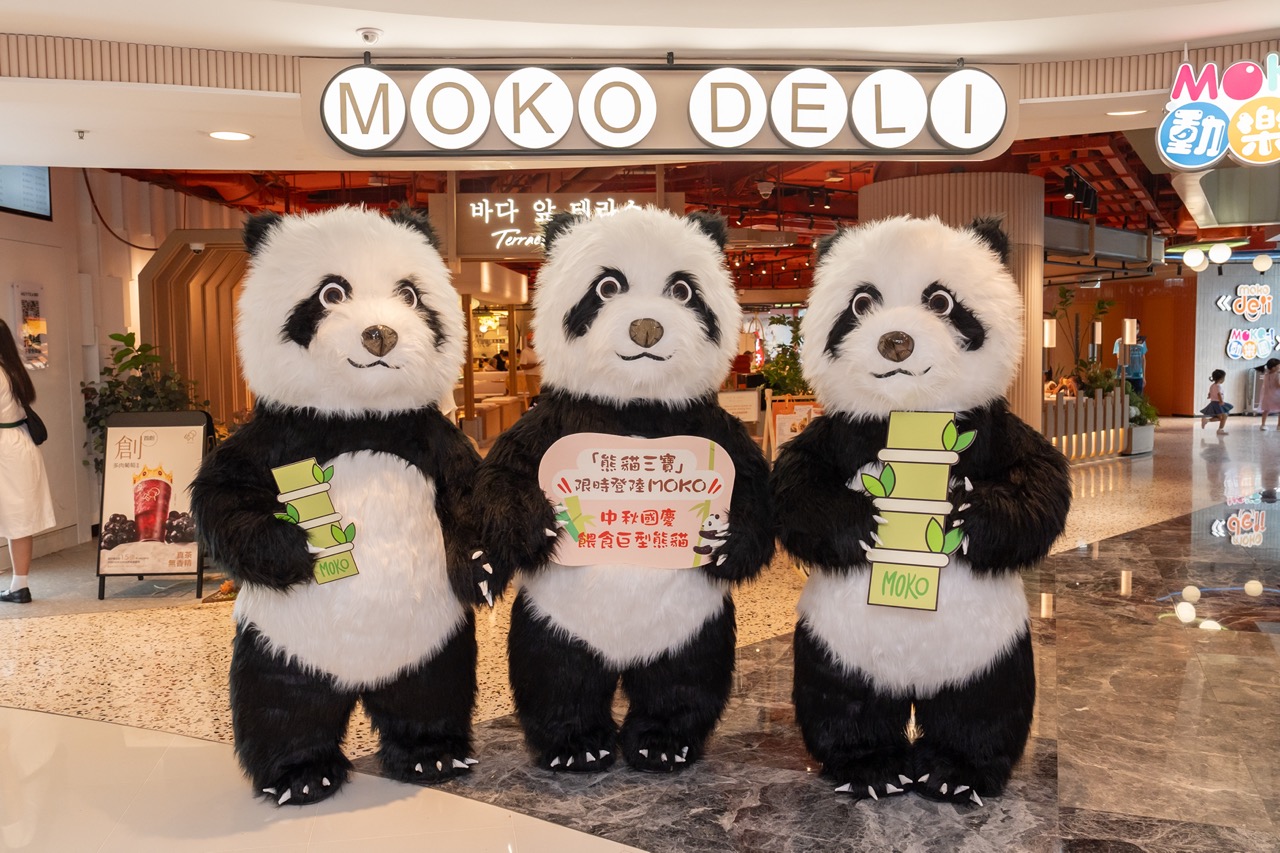 MOKO呼嚕Panda遊世界｜MOKO新世紀廣場