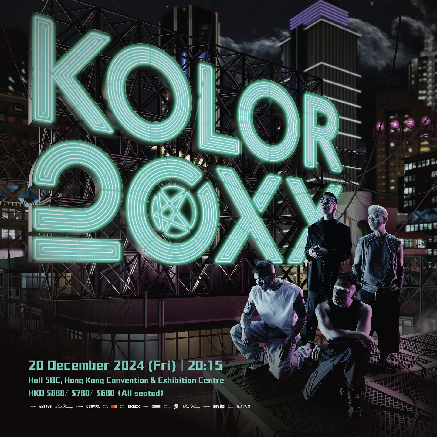 KOLOR香港演唱會2024（已延期）｜KOLOR 20XX Live in Hong Kong｜灣仔會展