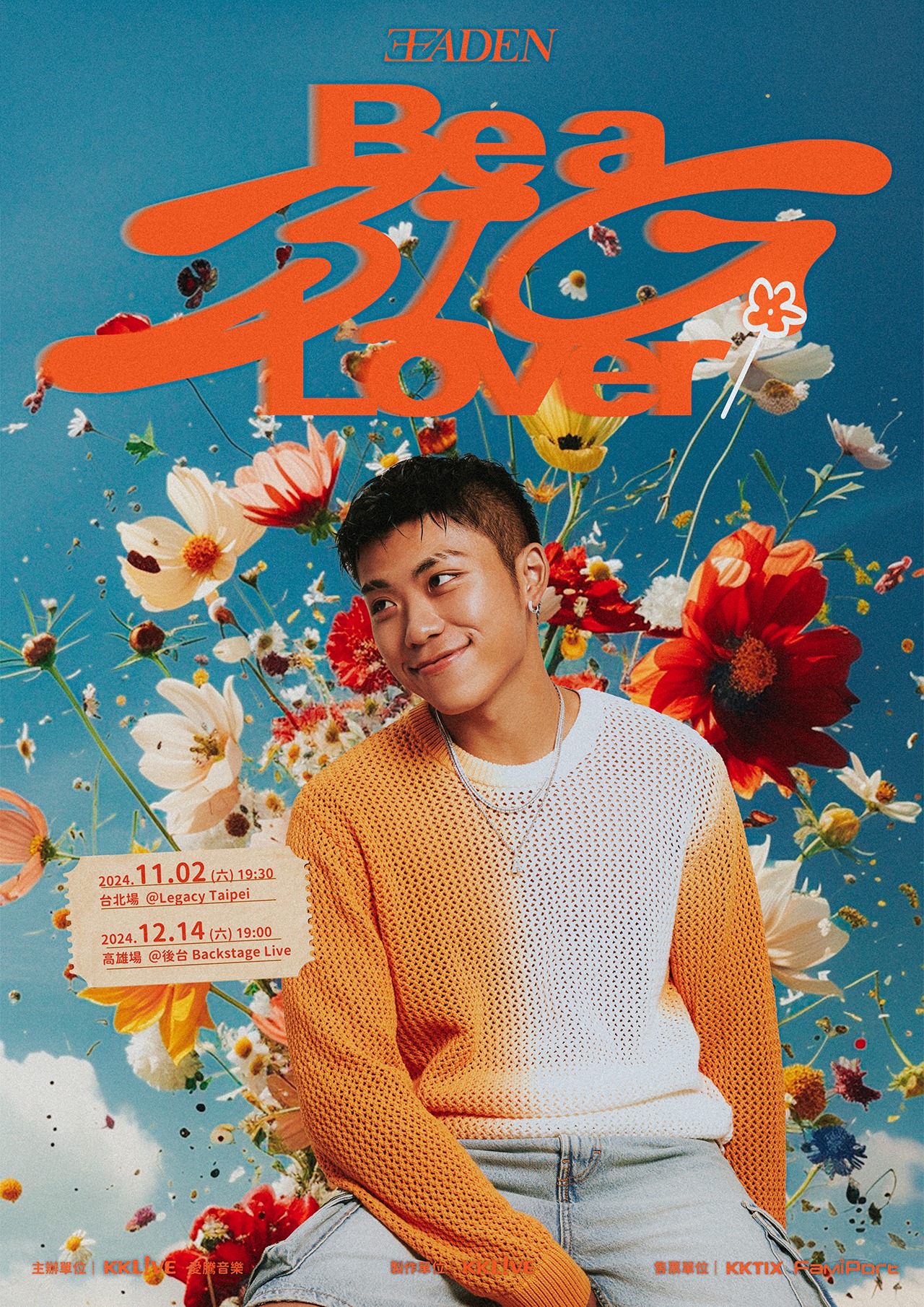 2024 王ADEN－『Be a BIG Lover』首次個人專場巡迴演唱會台北場｜Legacy Taipei