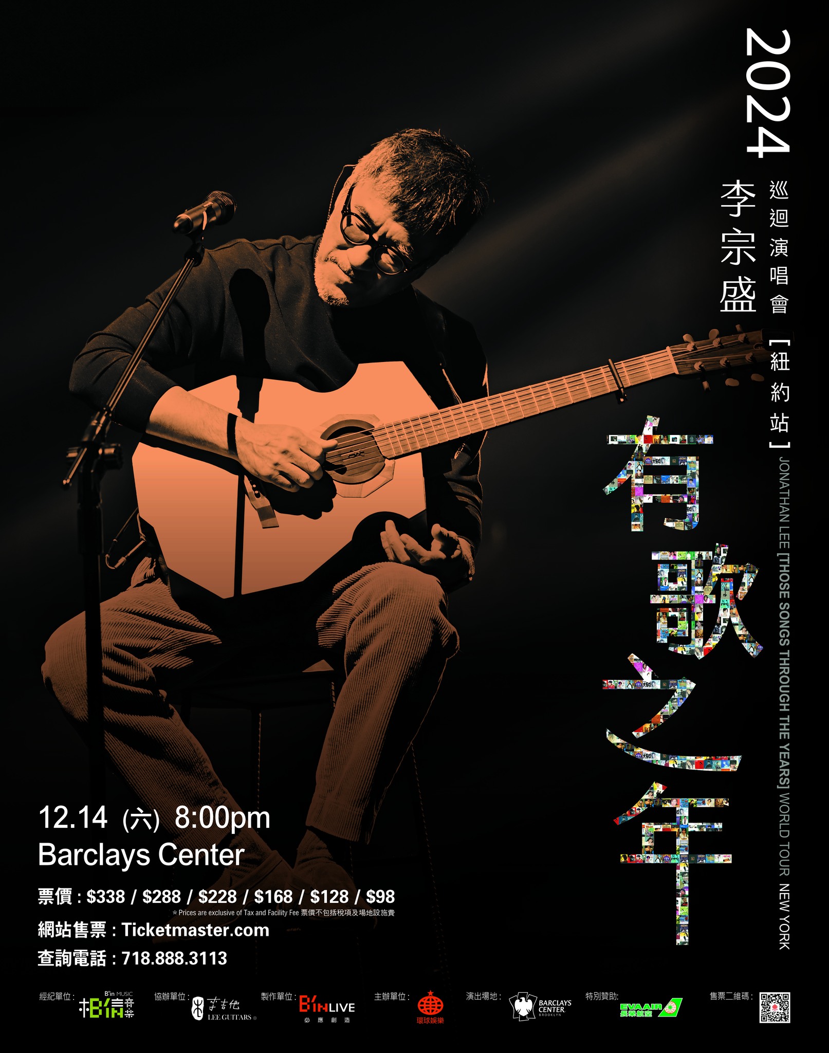 Jonathan Lee Those Songs Through The Years - New York