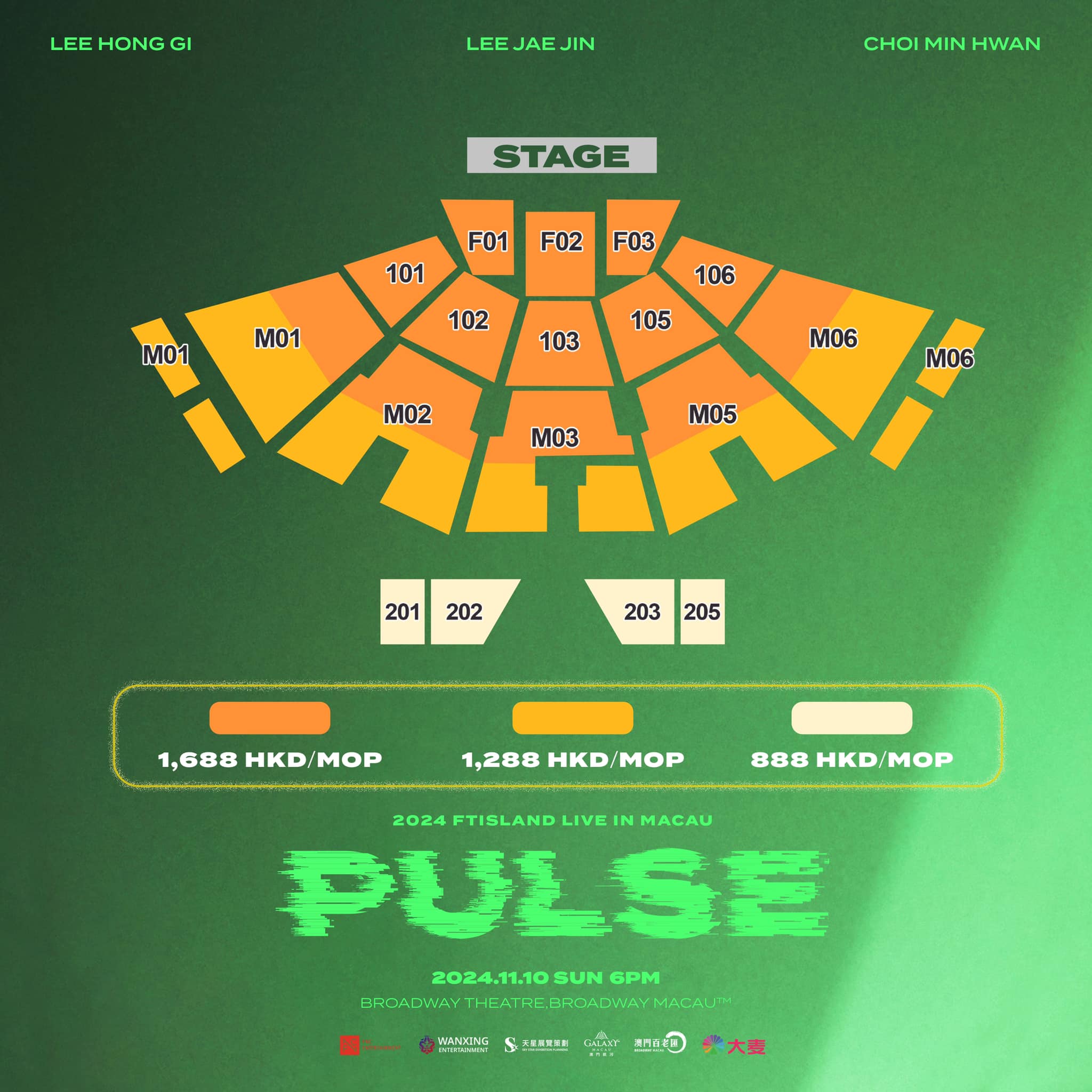 FTISLAND演唱會2024澳門站｜2024 FTISLAND LIVE ‘PULSE’ IN MACAU｜澳門百老匯