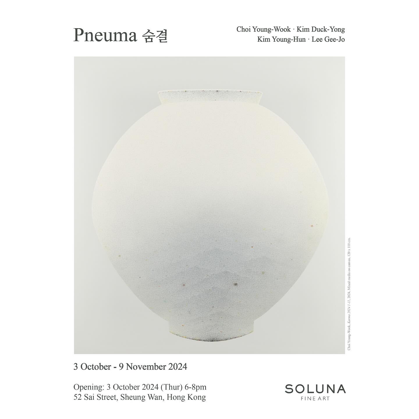 Pneuma 숨결｜Group Exhibition｜Soluna Fine Art