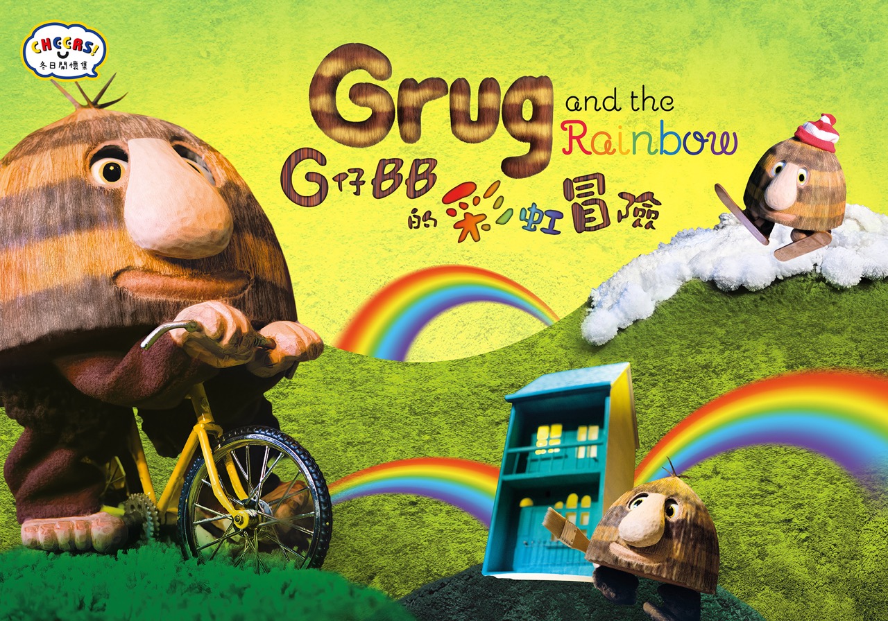 'Cheers!' Series: Grug and the Rainbow by Windmill Theatre