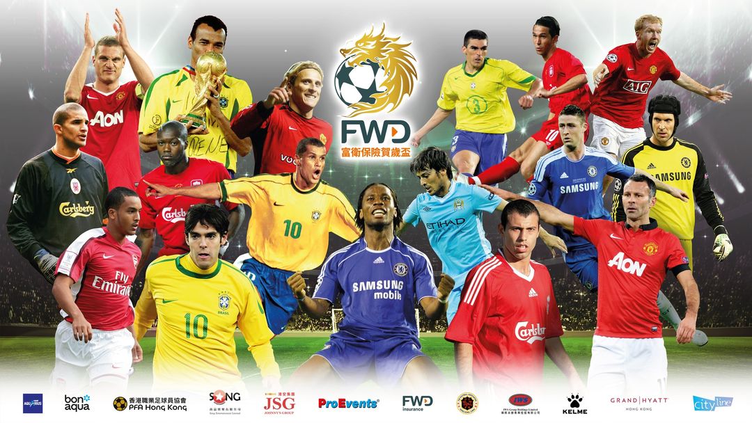 FWD Insurance Chinese New Year Cup 2025｜Hong Kong Stadium