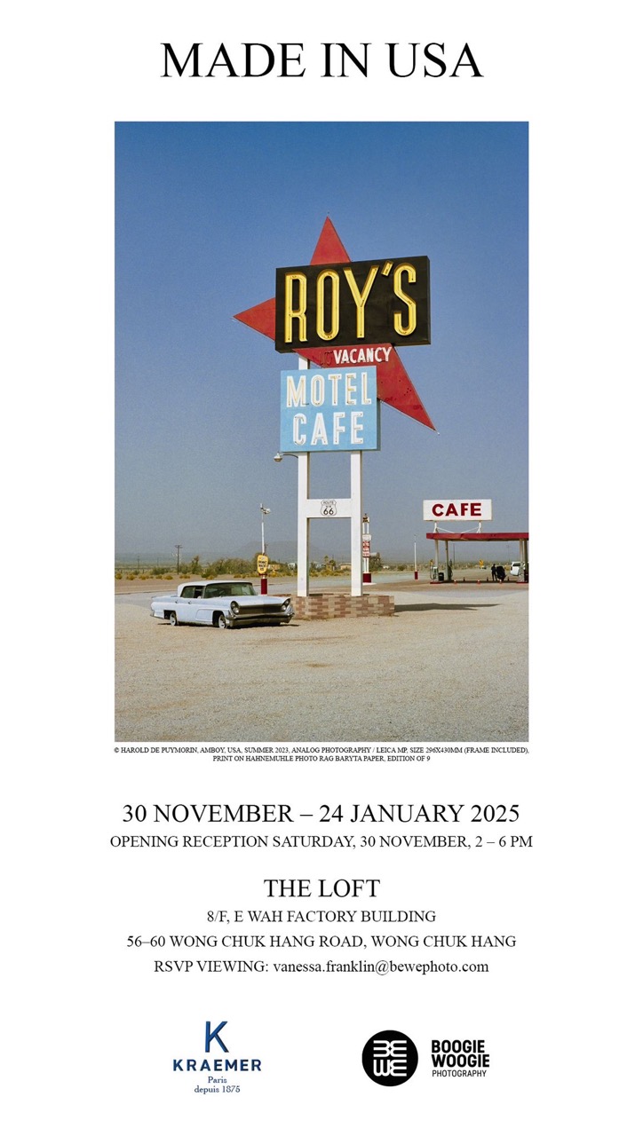 MADE IN USA | Group Exhibition