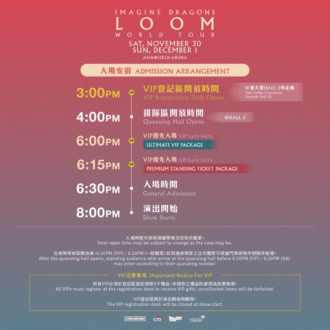 Imagine Dragons Concert 2024 Hong Kong｜AsiaWorld-Arena