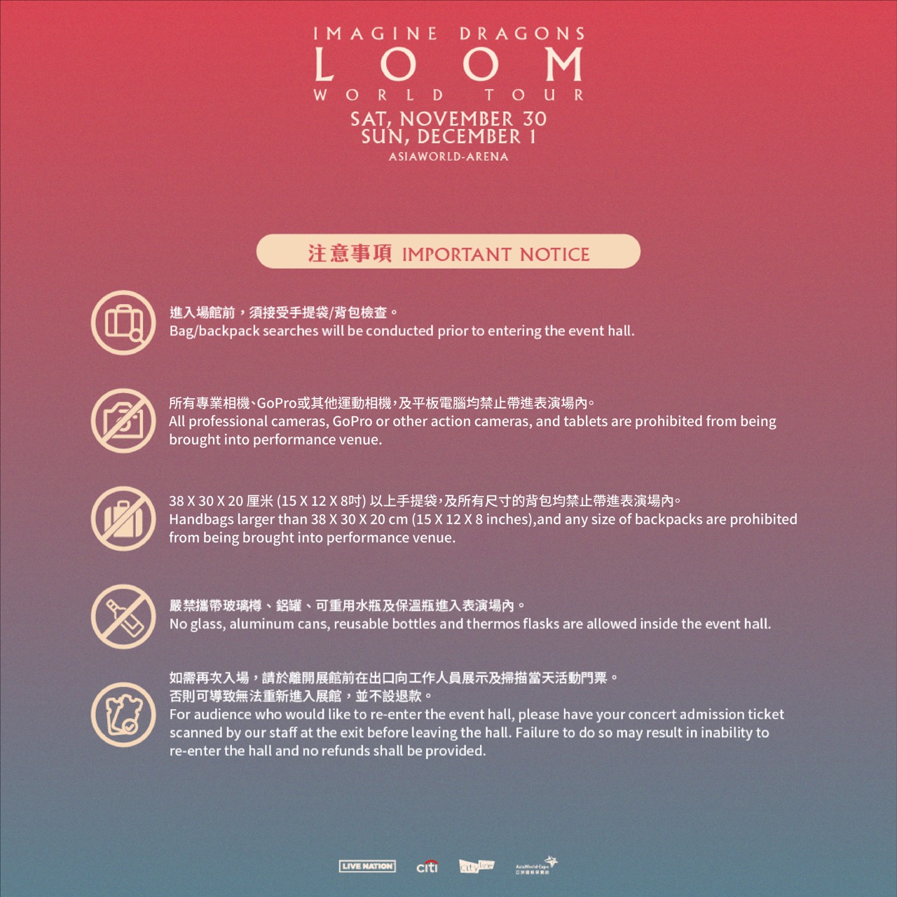 Imagine Dragons Concert 2024 Hong Kong｜AsiaWorld-Arena