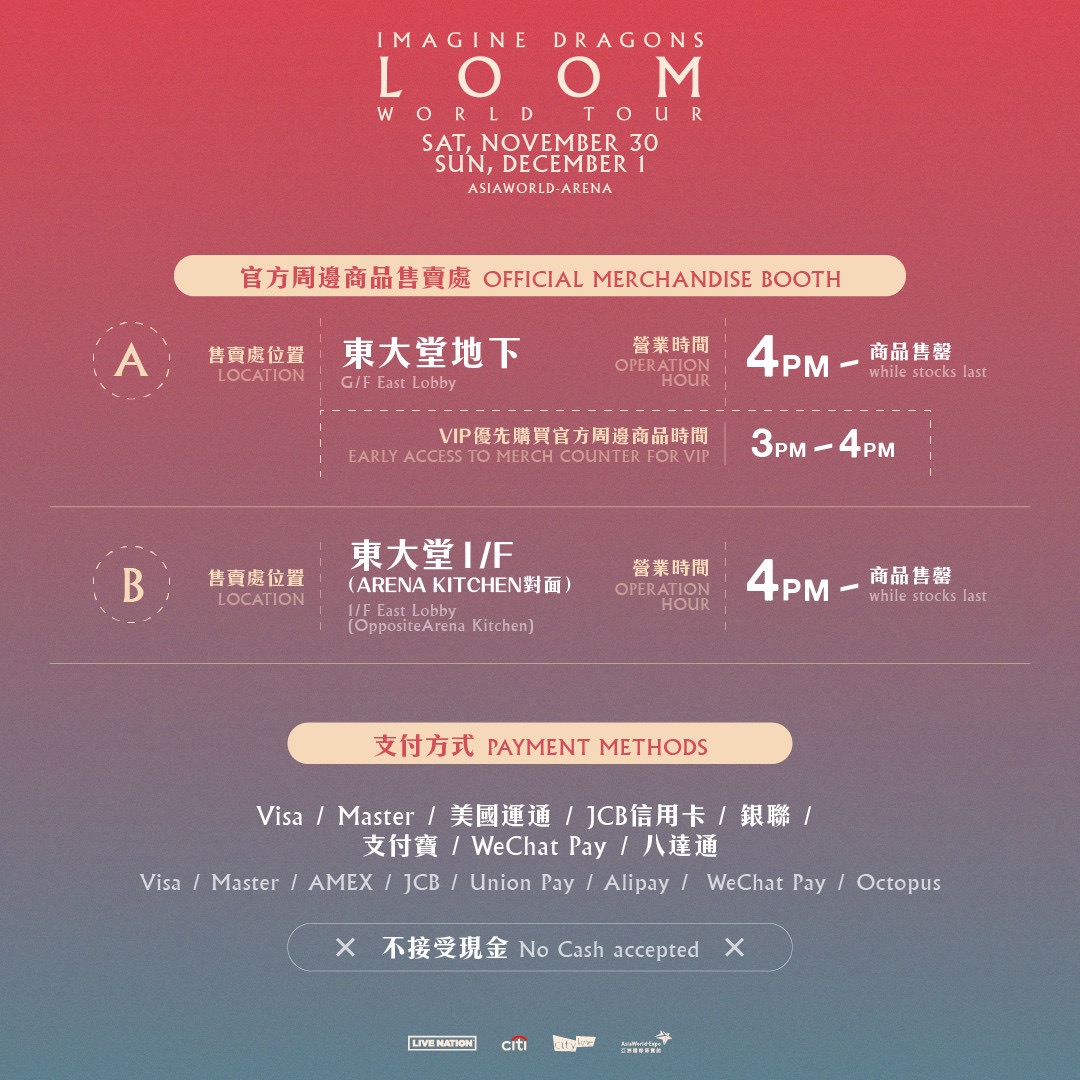 Imagine Dragons Concert 2024 Hong Kong｜AsiaWorld-Arena