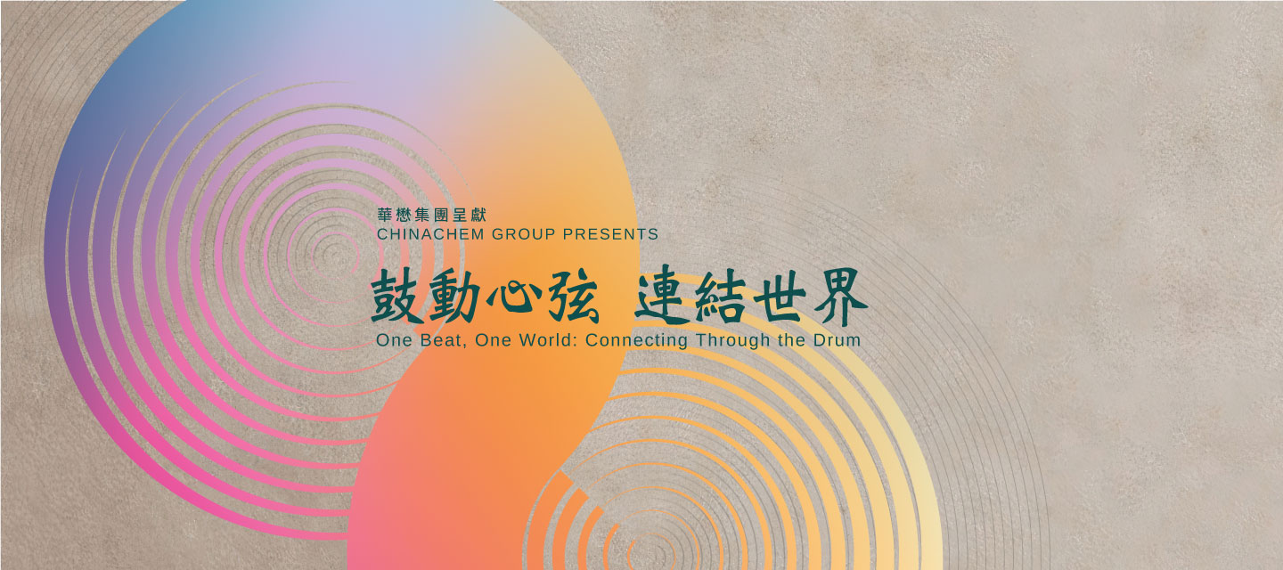 “One Beat, One World: Connecting Through the Drum”