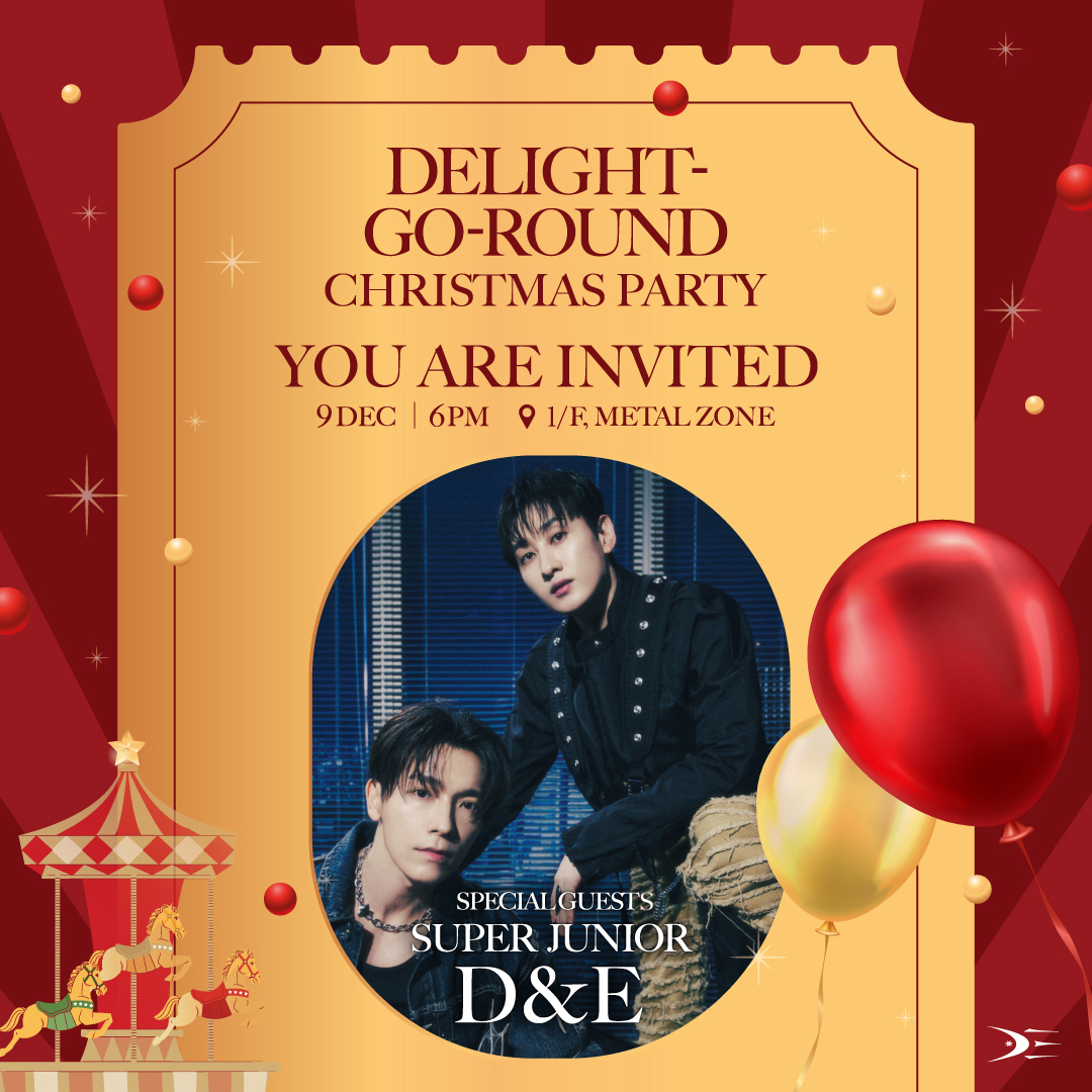 ELEMENTS! DELIGHT-GO-ROUND聖誕派對｜特別嘉賓 SUPER JUNIOR-D&E｜聖誕節2024