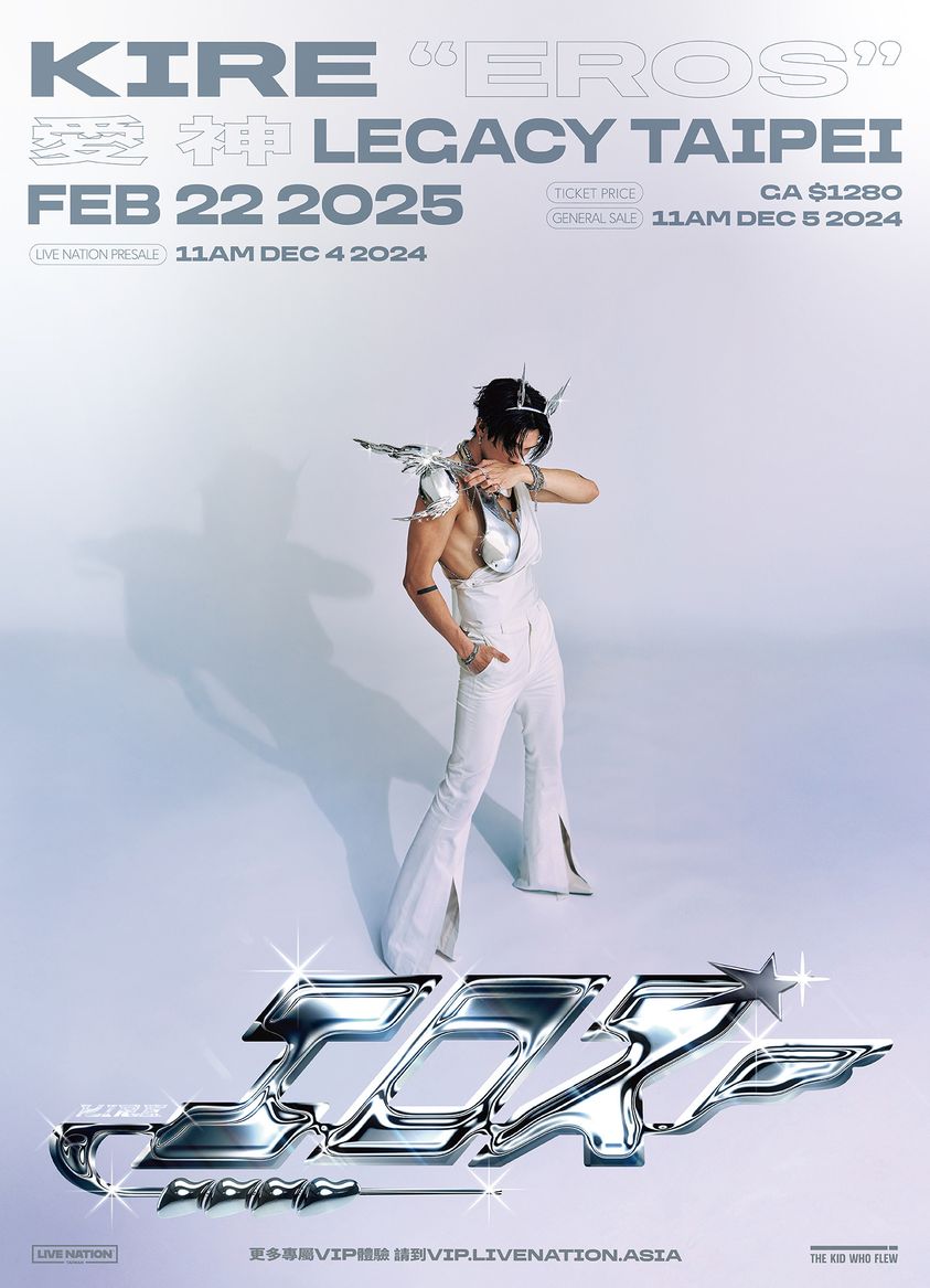 凱爾KIRE演唱會2025台北站｜KIRE presents 「EROS 愛神」演唱會｜Legacy Taipei