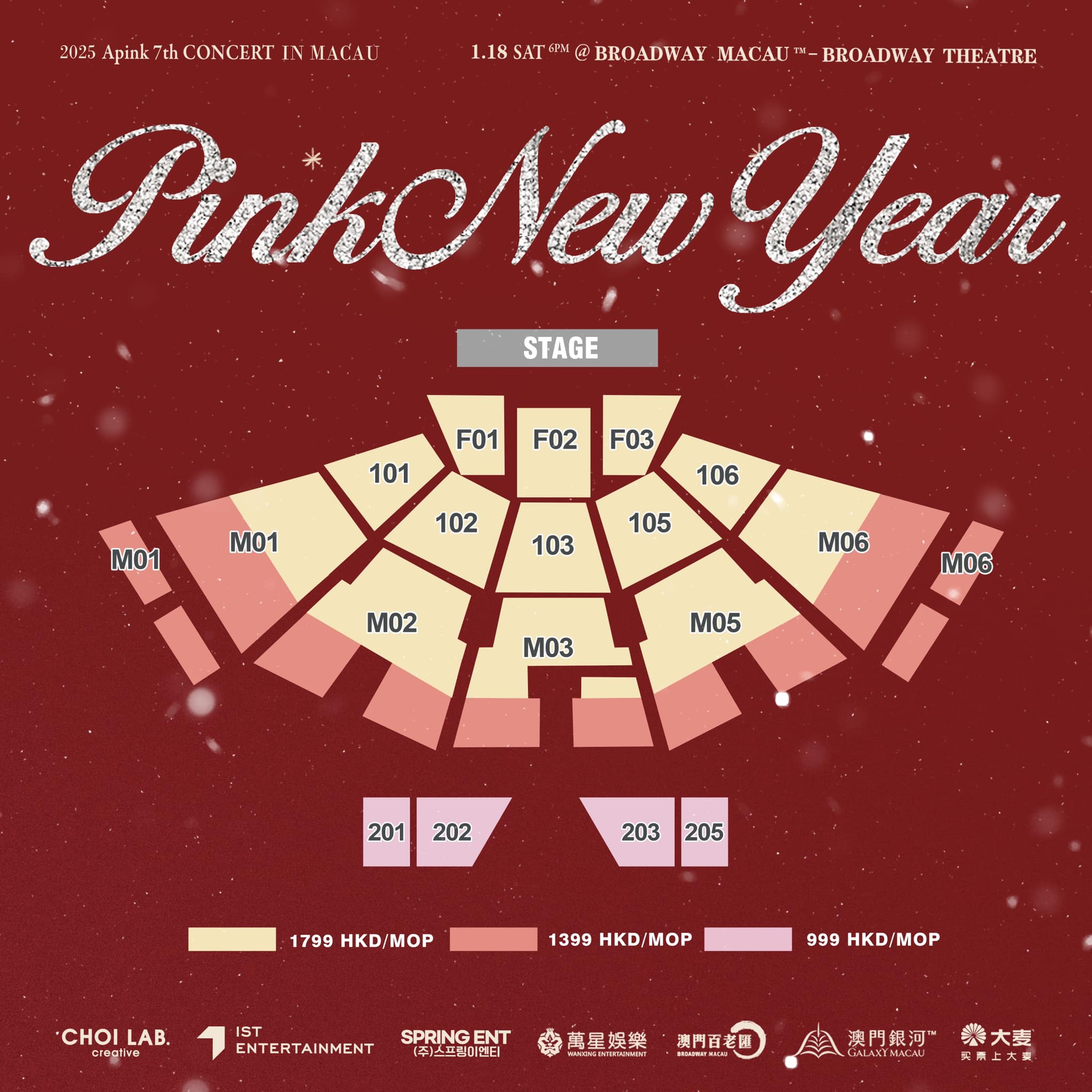 Apink澳门演唱会2025｜2025 Apink 7th CONCERT PINK NEW YEAR In MACAU