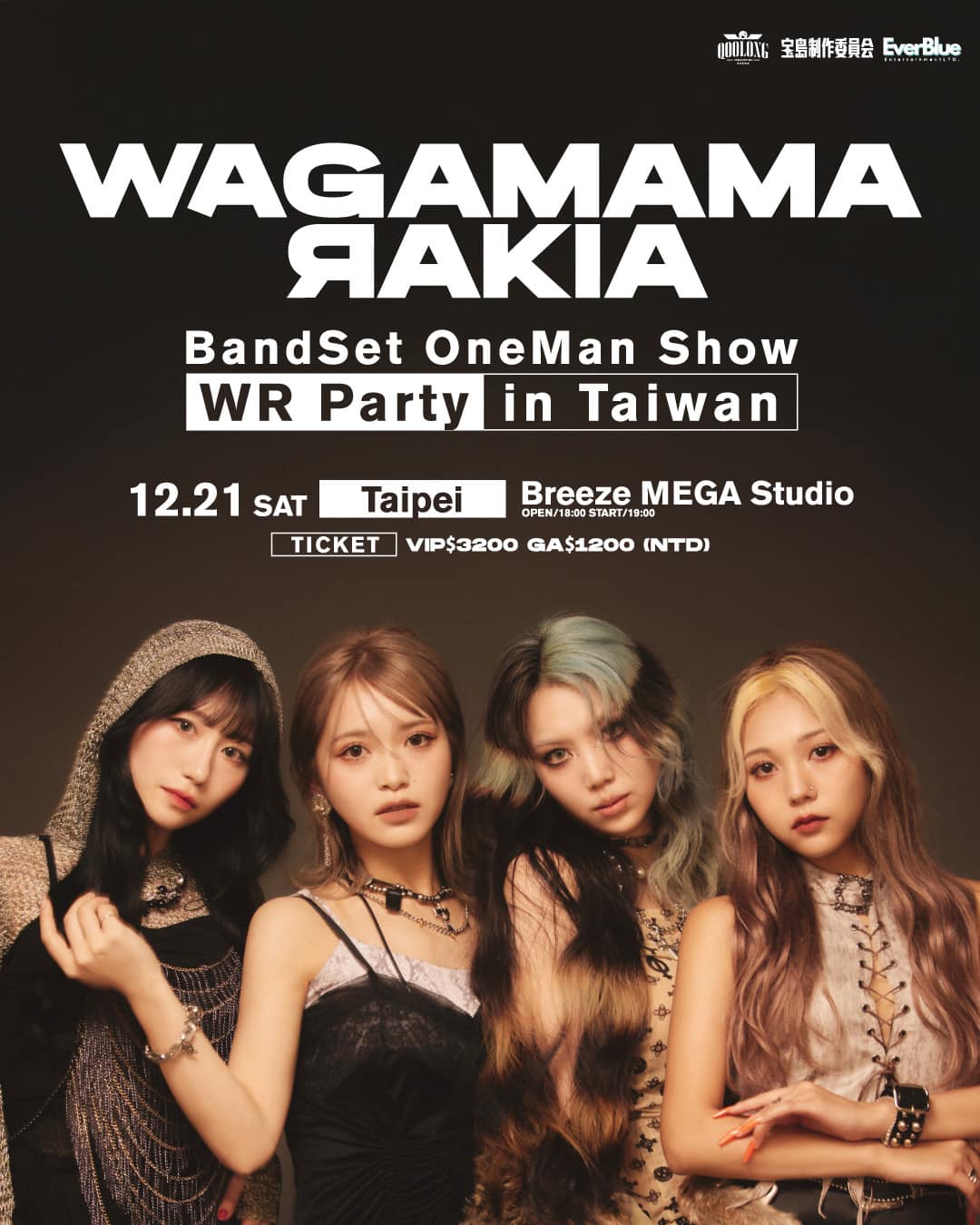 WAGAMAMARAKIA首次台北專場｜WAGAMAMARAKIA BandSet OneMan Show