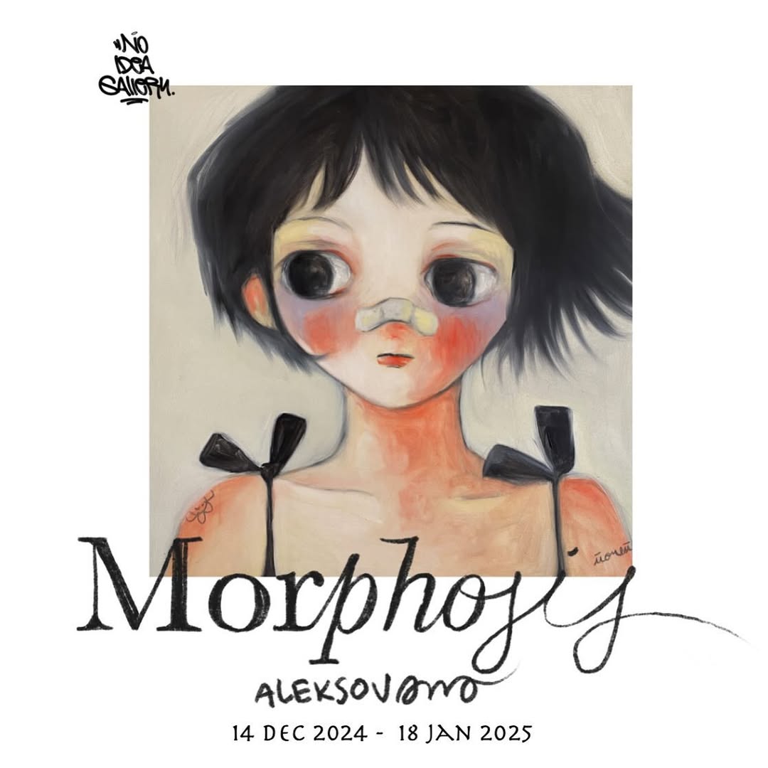 蛻變的形態｜塞爾維亞藝術家Aleksov Ana 個人作品展
