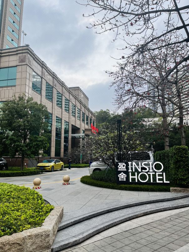 Insio Hotel (Shenzhen Shekou Maritime World) in Shenzhen City | 2025 Updated prices, deals ...