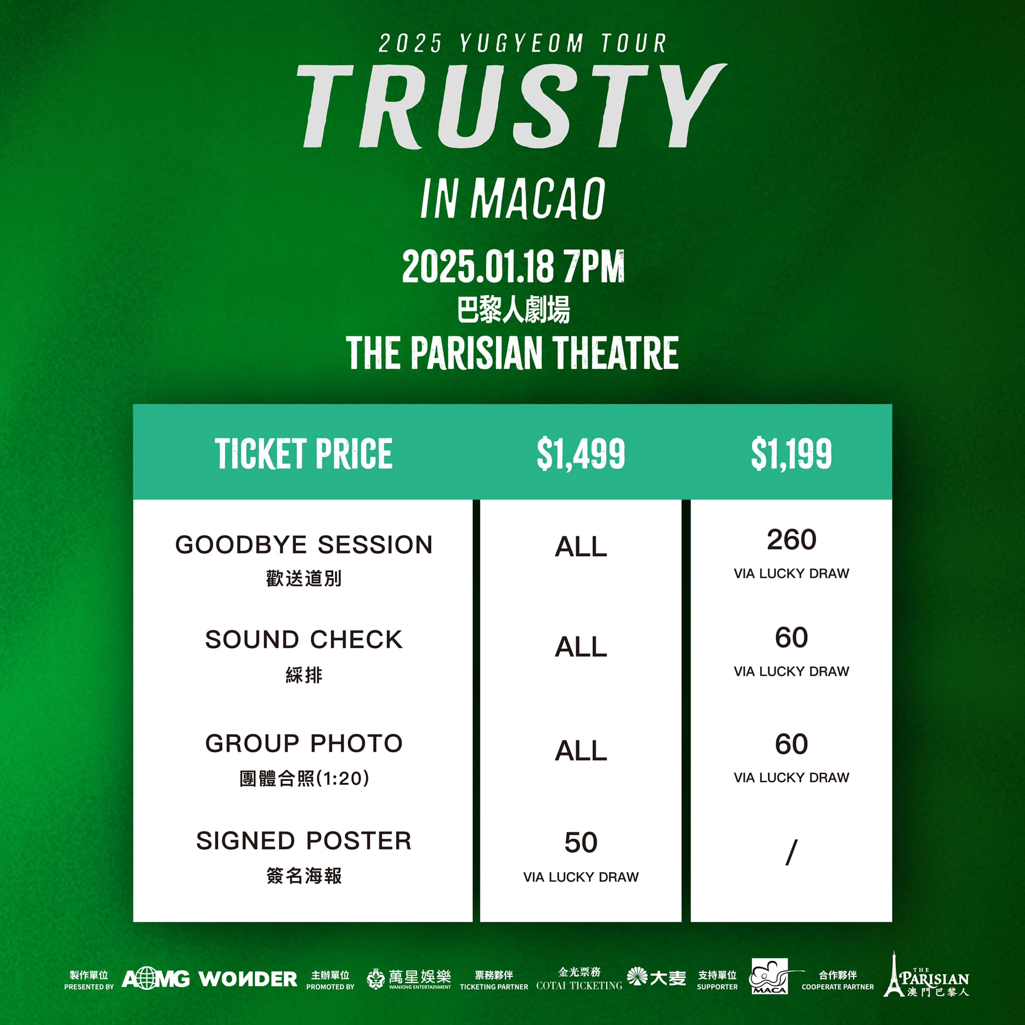 GOT7 YUGYEOM Concert 2025 Macao | YUGYEOM TOUR IN MACAO