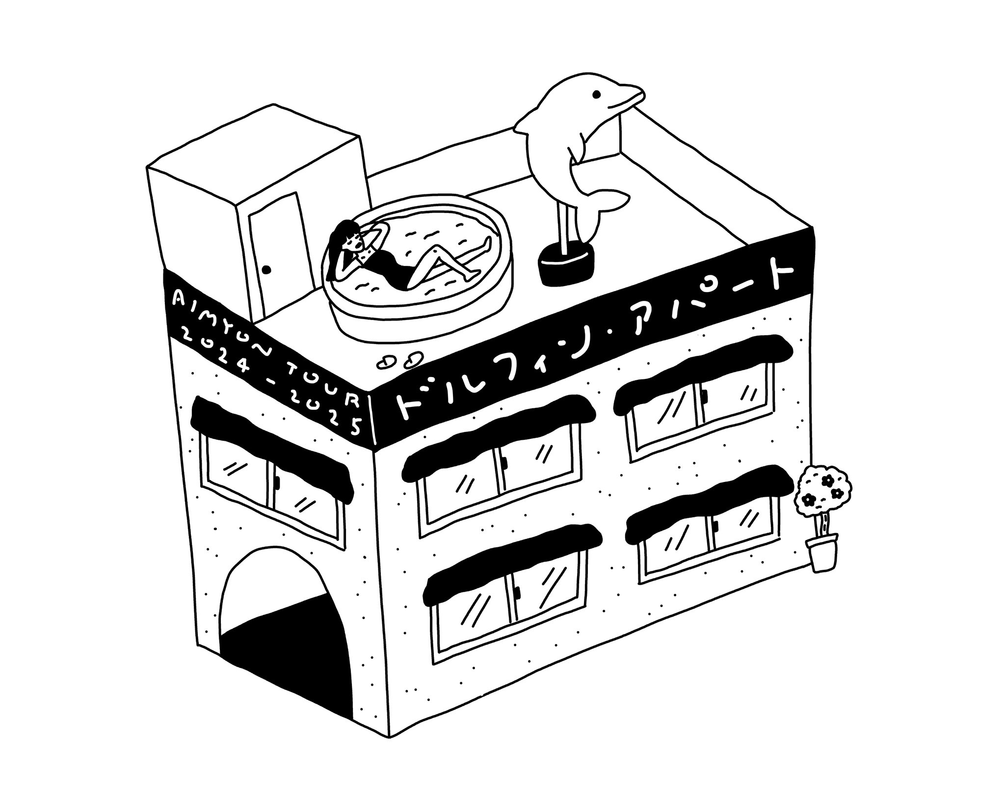 AIMYON TOUR 2025 “Dolphin Apartment” in SEOUL | Concert