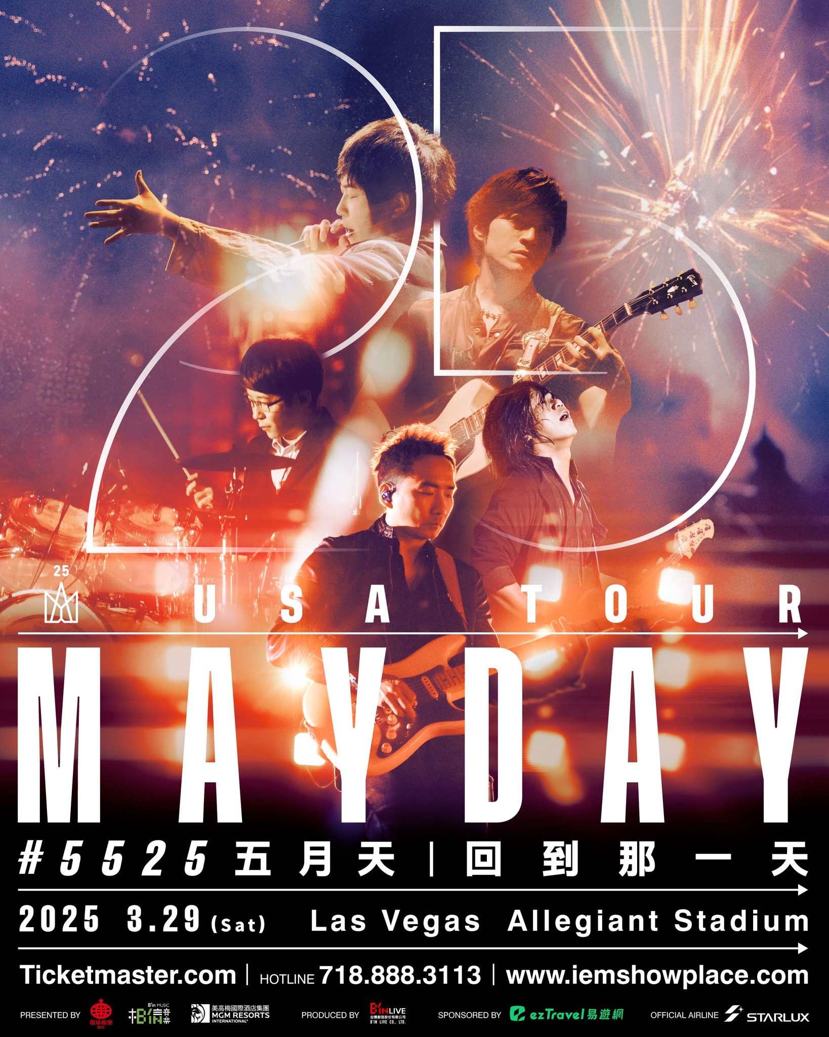 Mayday Concert 2025 USA | #5525 LIVE TOUR in Las Vegas