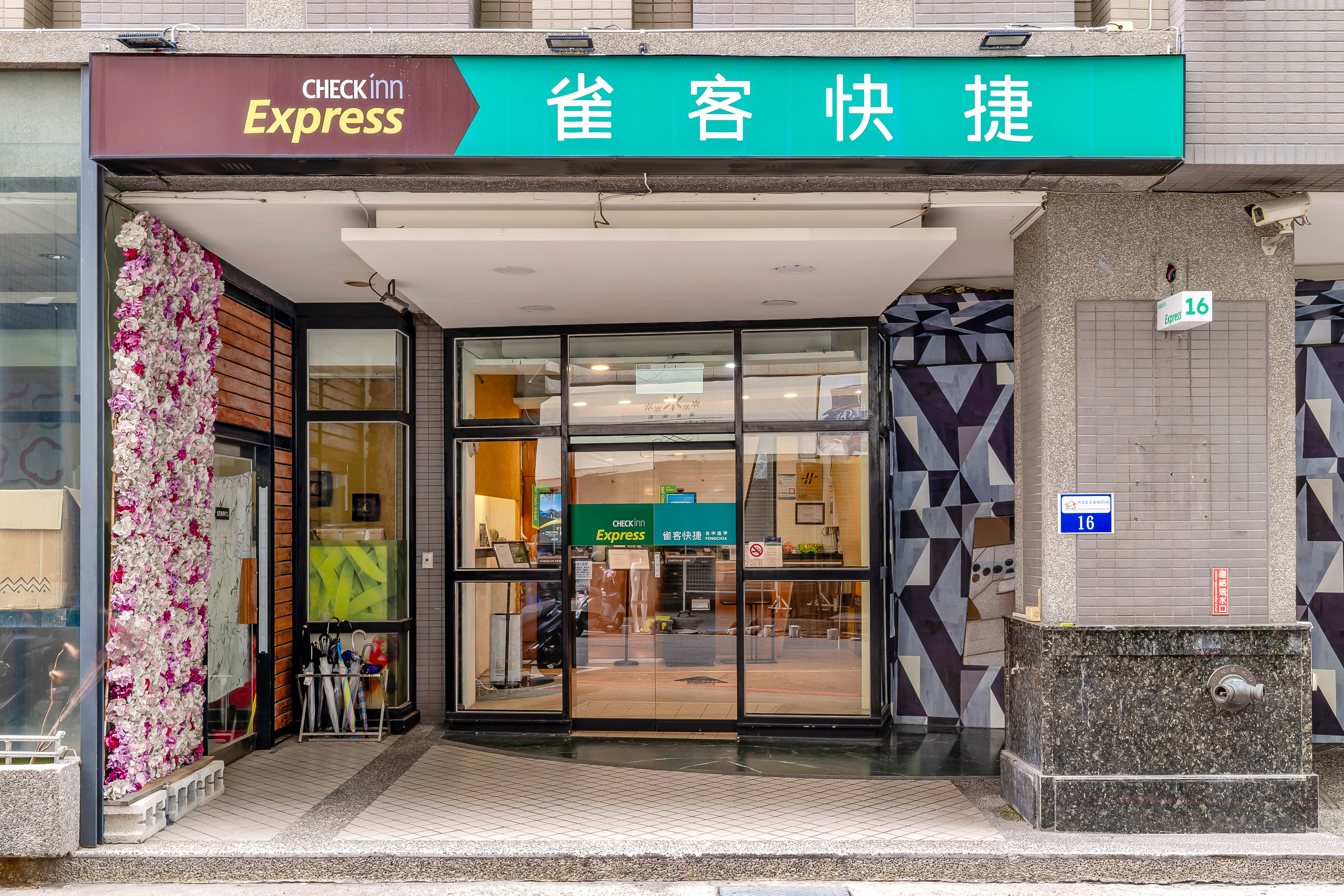CHECK inn Express Taichung Fengchia in Taichung | 2025 Updated prices ...