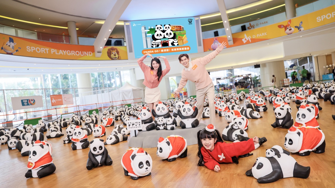PANDA GO！香港遊（新春站）｜全港最大型新年熊貓展覽