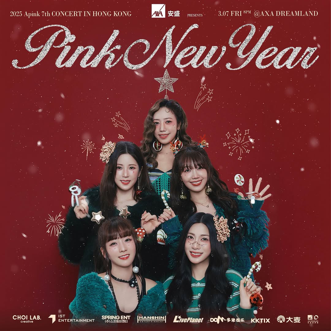 Apink演唱會2025香港站｜2025 Apink 7th CONCERT IN HONG KONG