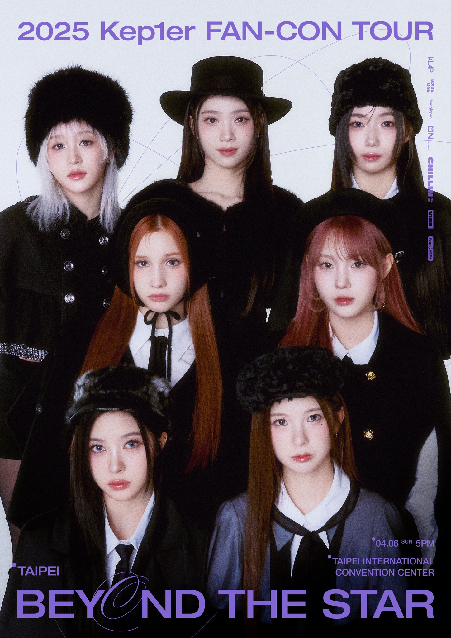 Kep1er演唱會2025台北站｜2025 Kep1er FAN-CON TOUR in TAIPEI