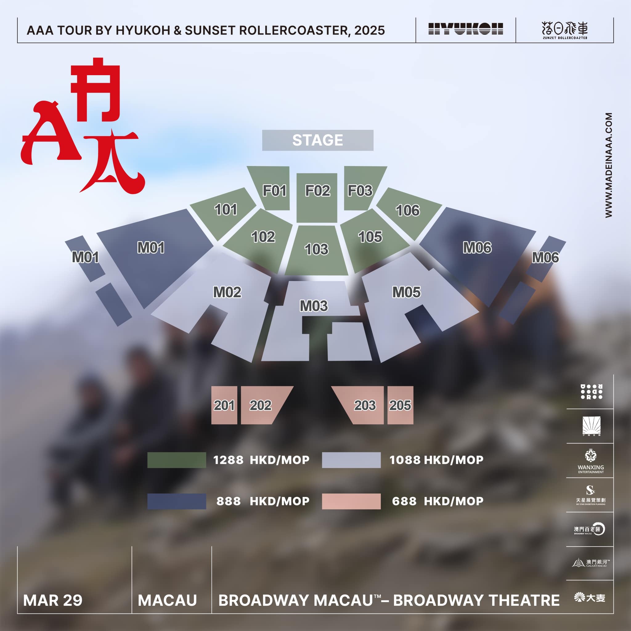 HYUKOH x 落日飛車澳門演唱會2025｜AAA TOUR HYUKOH SUNSET ROLLERCOASTER
