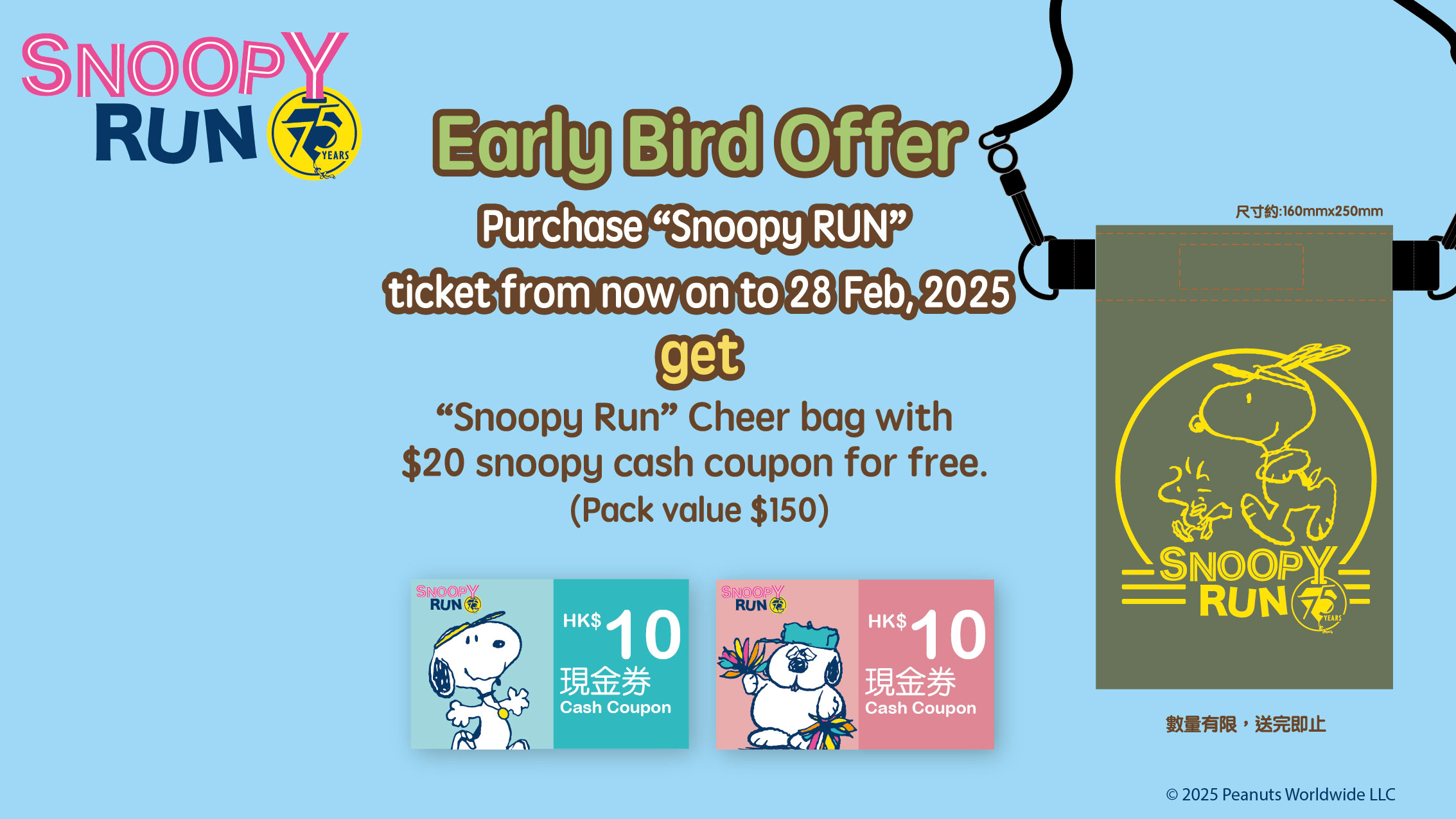 2025 Snoopy 75th Anniversary Run - Klook Philippines