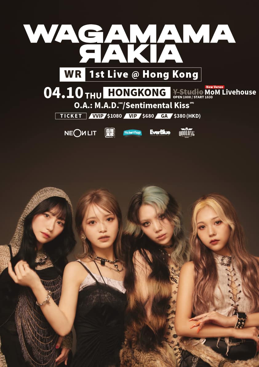 Wagamama Rakia演唱會2025香港站（場地變更）｜WAGAMAMARAKIA 1st Live in HK