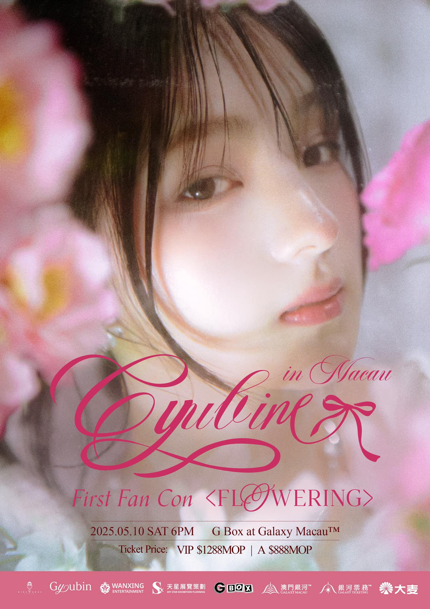 朴珪斌GYUBIN澳門演唱會2025｜GYUBIN First Fan Con in Macau