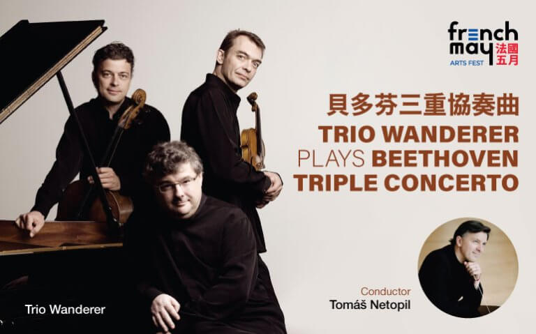 Trio Wanderer Plays Beethoven Triple Concerto