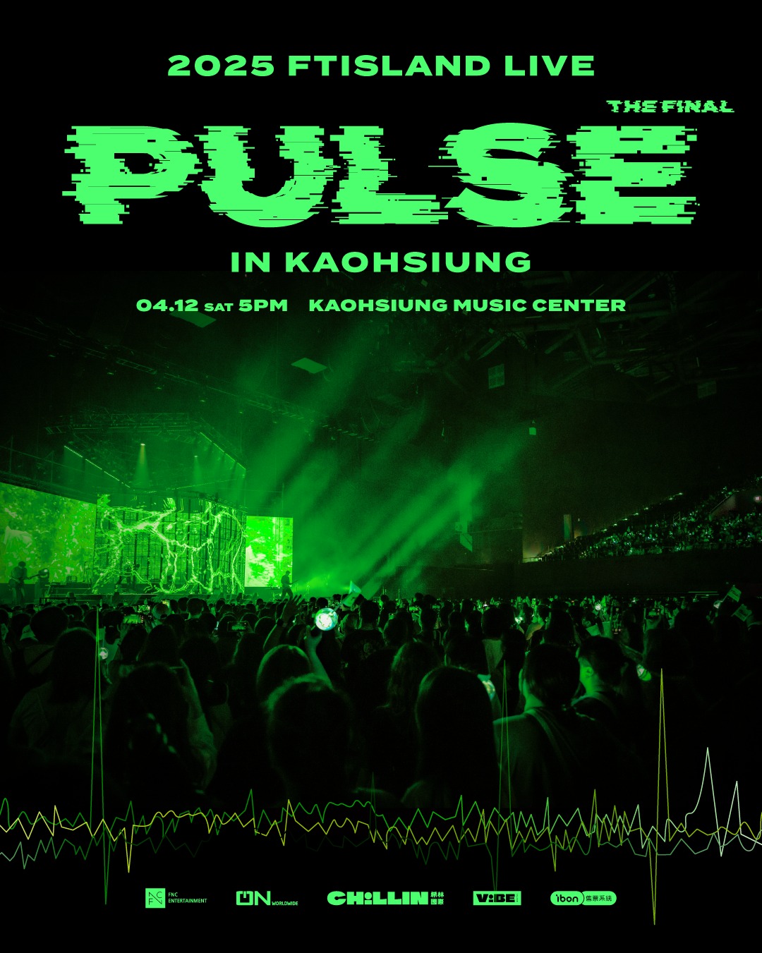 FTISLAND高雄演唱會2025｜FTISLAND LIVE ‘PULSE’ THE FINAL｜高流