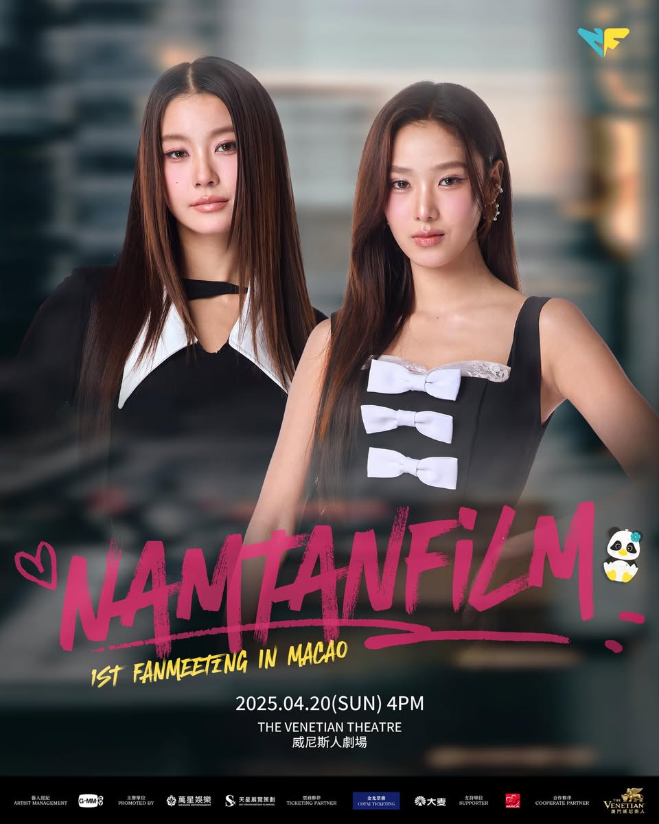 Namtan & Film 澳門粉絲見面會2025｜NamtanFilm Fanmeeting in Macao
