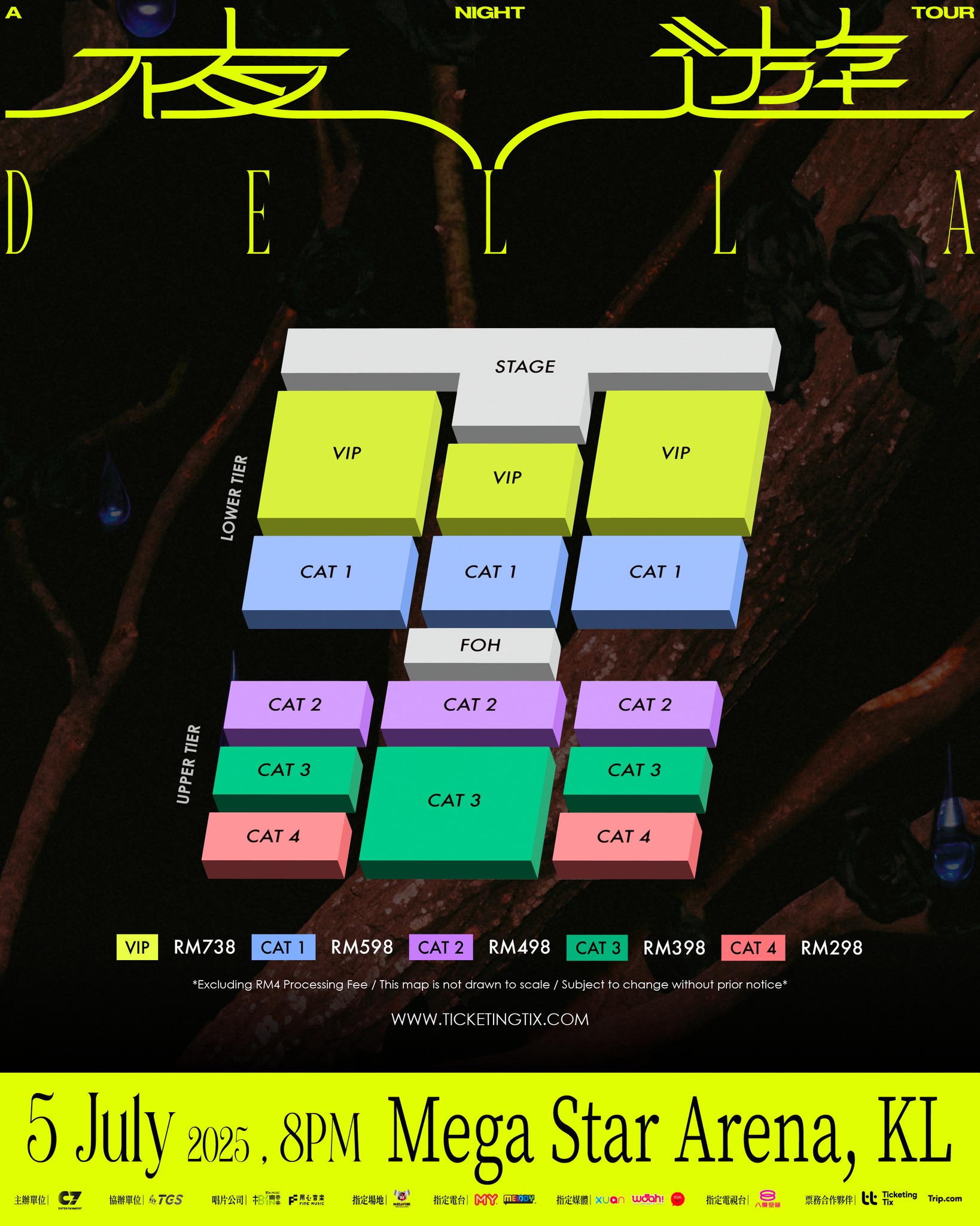 丁噹Della 演唱會2025吉隆坡站｜《夜遊 A Night Tour》巡迴演唱會 吉隆坡站